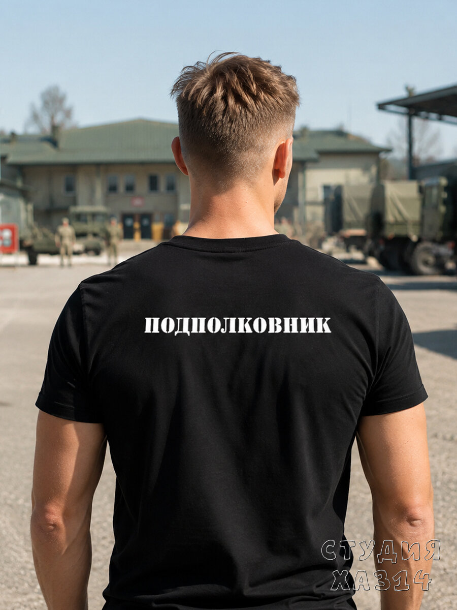 Футболка ХА314