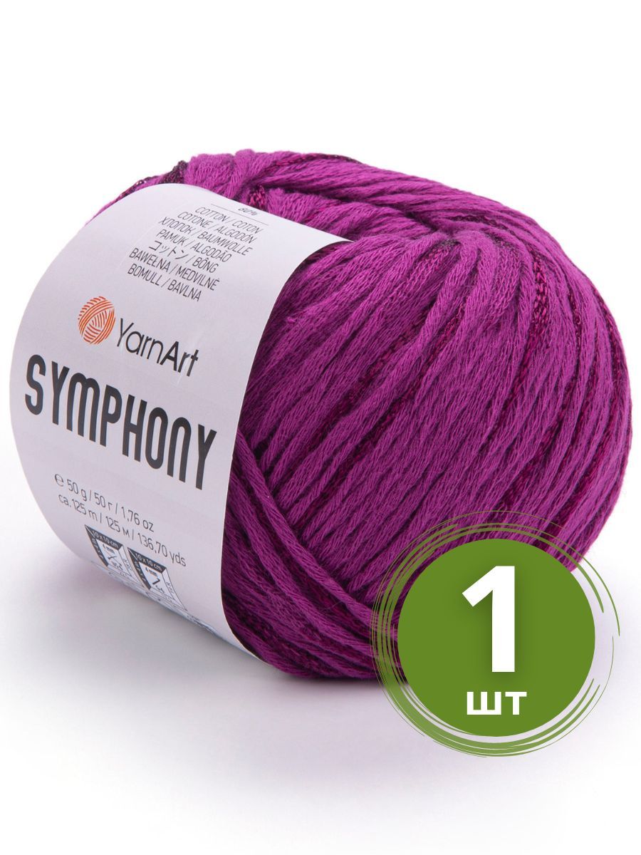 Пряжа YarnArt Symphony (Симфония) - 1 моток Цвет: 2114 фуксия 80% хлопок, 20% вискоза, 50г 125м