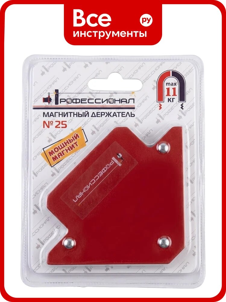Магнитный держатель Профессионал №25 0721 990721