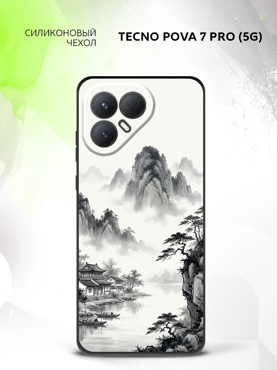 Чехол на Tecno Pova 7 Pro (5G), Техно Пова 7 Про (5Г) бампер, противоударный, с картинкой Китай пейзаж Азия