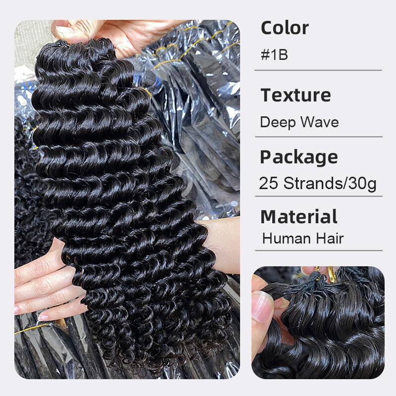 Человеческие волосы Deep Wave Crochet, 25 прядей 30г, длина 35 см, натуральные бурсейские кудри