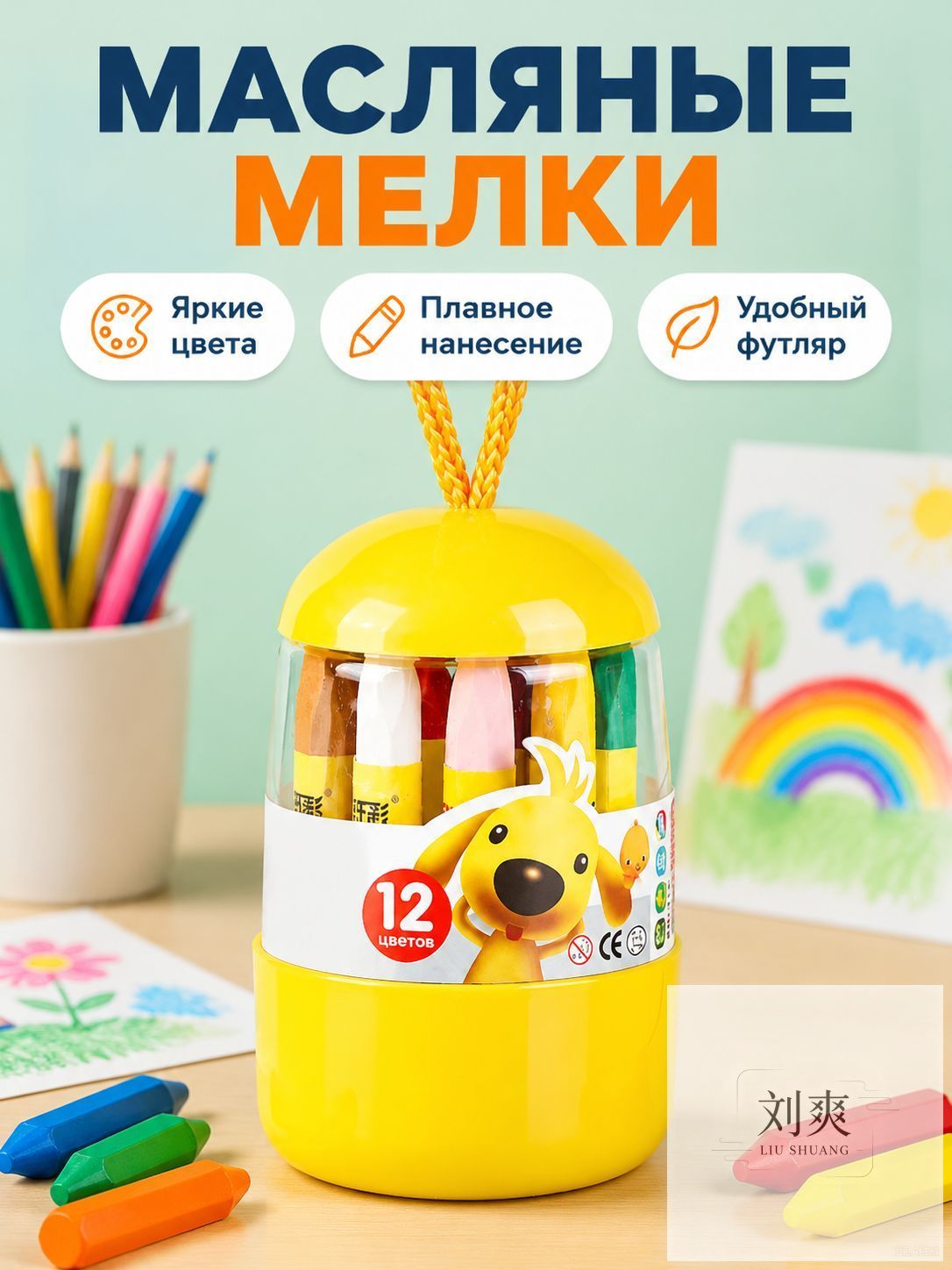 Ручка Кисть, цвет: Разноцветный, 12 шт.