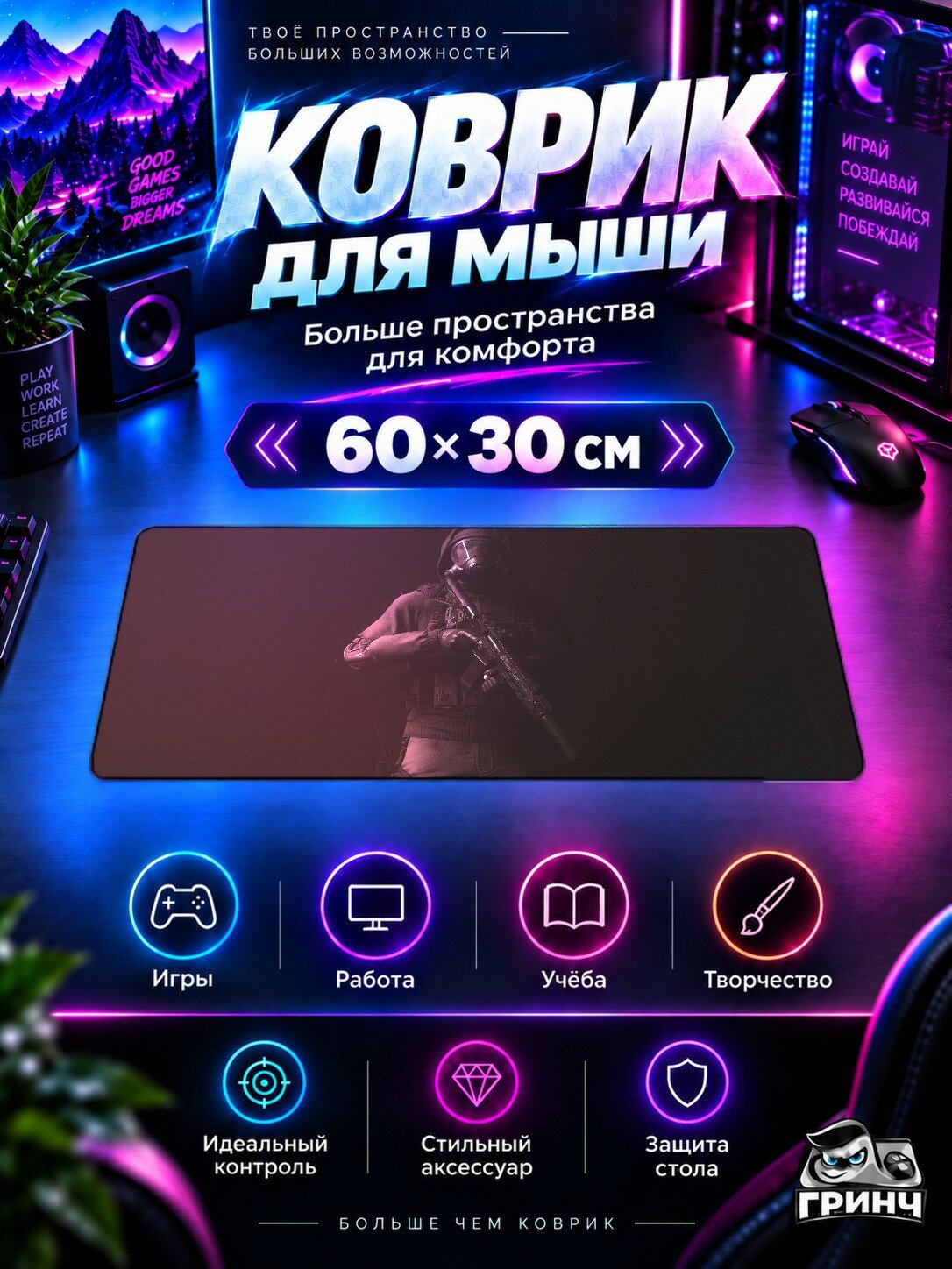 Игровой коврик для мыши и клавиатуры Tom Clancy's / Том Клэнси — Tom Clancys Ghost Recon Wildlands Shoooter 60х40 см XL