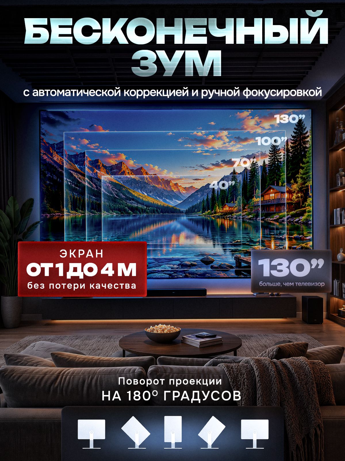 Will be Проектор, 1LCD, белый — фото 1