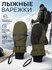 Варежки  для мужчин, размер OneSize, зеленый