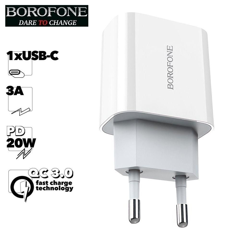 СЗУ BOROFONE BA38A Plus Speedy 1xUSB-C, 3А, PD20W, QC3.0 (белый)