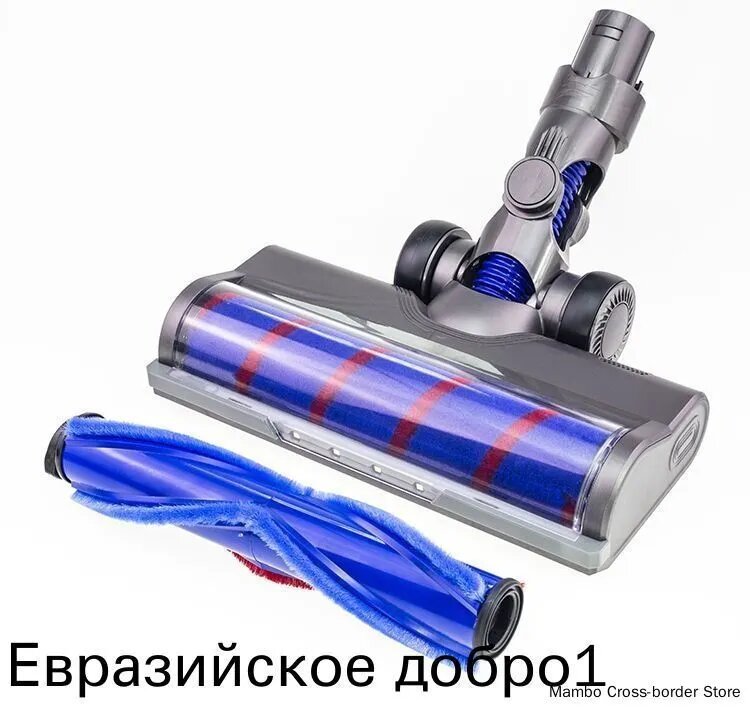 Премиальная насадка 96354401 для моделей Dysonv6 DC58 DC52, и DC59 DC74 DC62