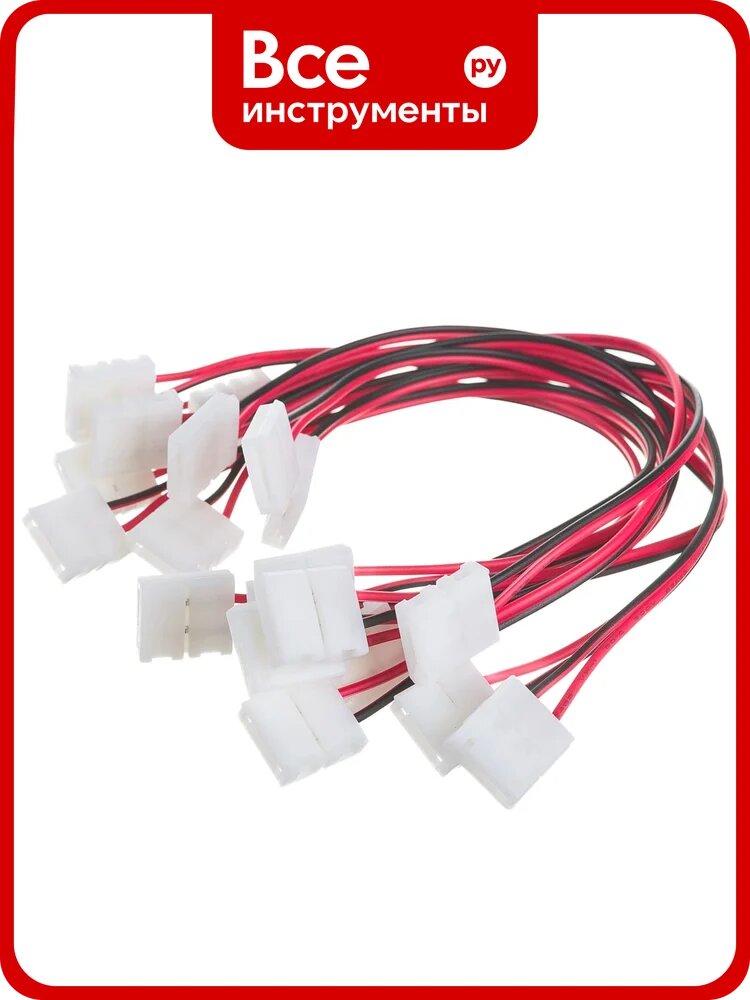 Коннекторы для одноцветных светодиодных лент General Lighting Systems 10мм 10шт GSC10-SCS-IP20 5205