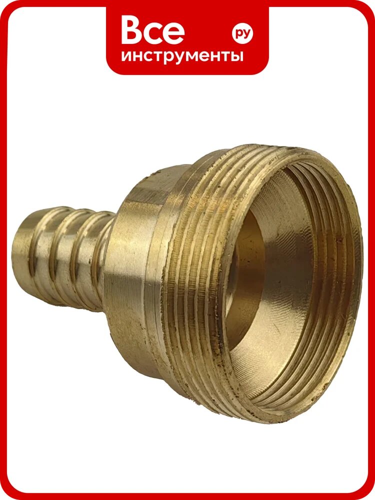 Переходник на смеситель HG М24 НР x М22 ВР x 8 мм 1896455