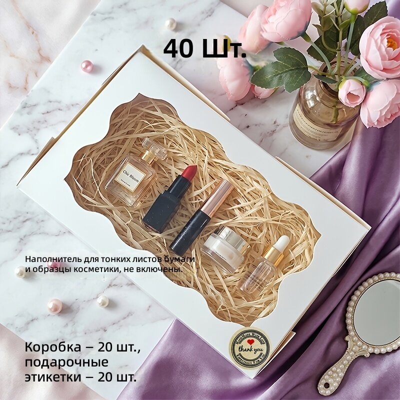 Подарочная коробка с прозрачным окошком и кружевом, 20 шт. белых коробок + 20 шт. подарочных бирок, для вечеринок, свадеб и праздников