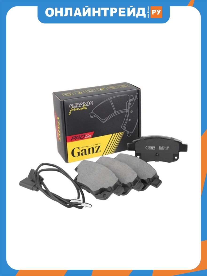 Колодки тормозные задние Ganz PRO-Line Ceramic для FORD Transit 2.2TDCI, 2.4TDCI, 3.2TDCI all 06->, WK+, GIJ07018C
