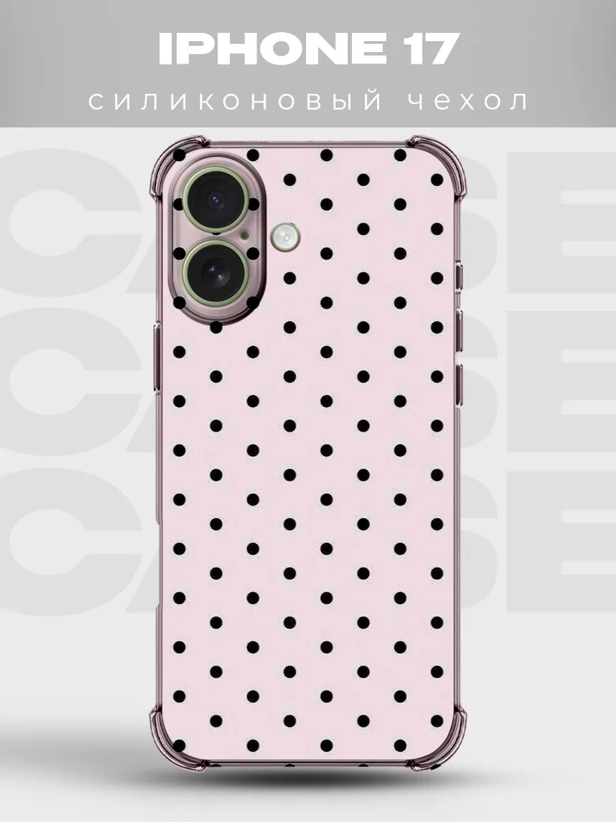 Чехол на iPhone 17 в горошек Polka Dot