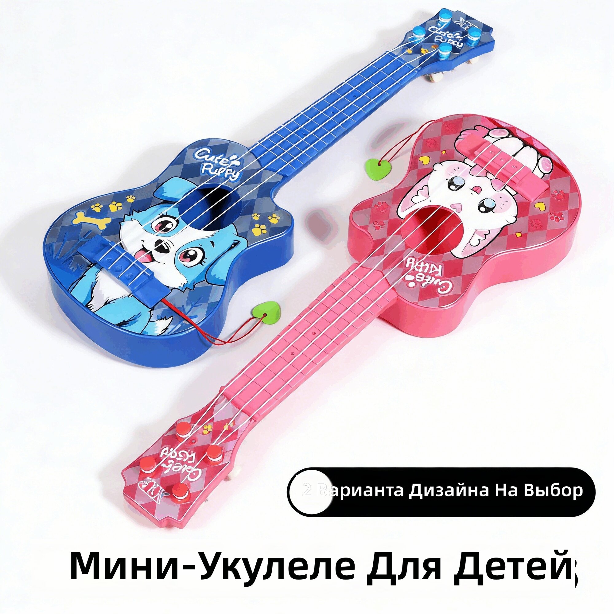 Детская игрушечная укулеле синего цвета, музыкальная игрушка-гитара для начинающих, подарок для мальчиков и девочек