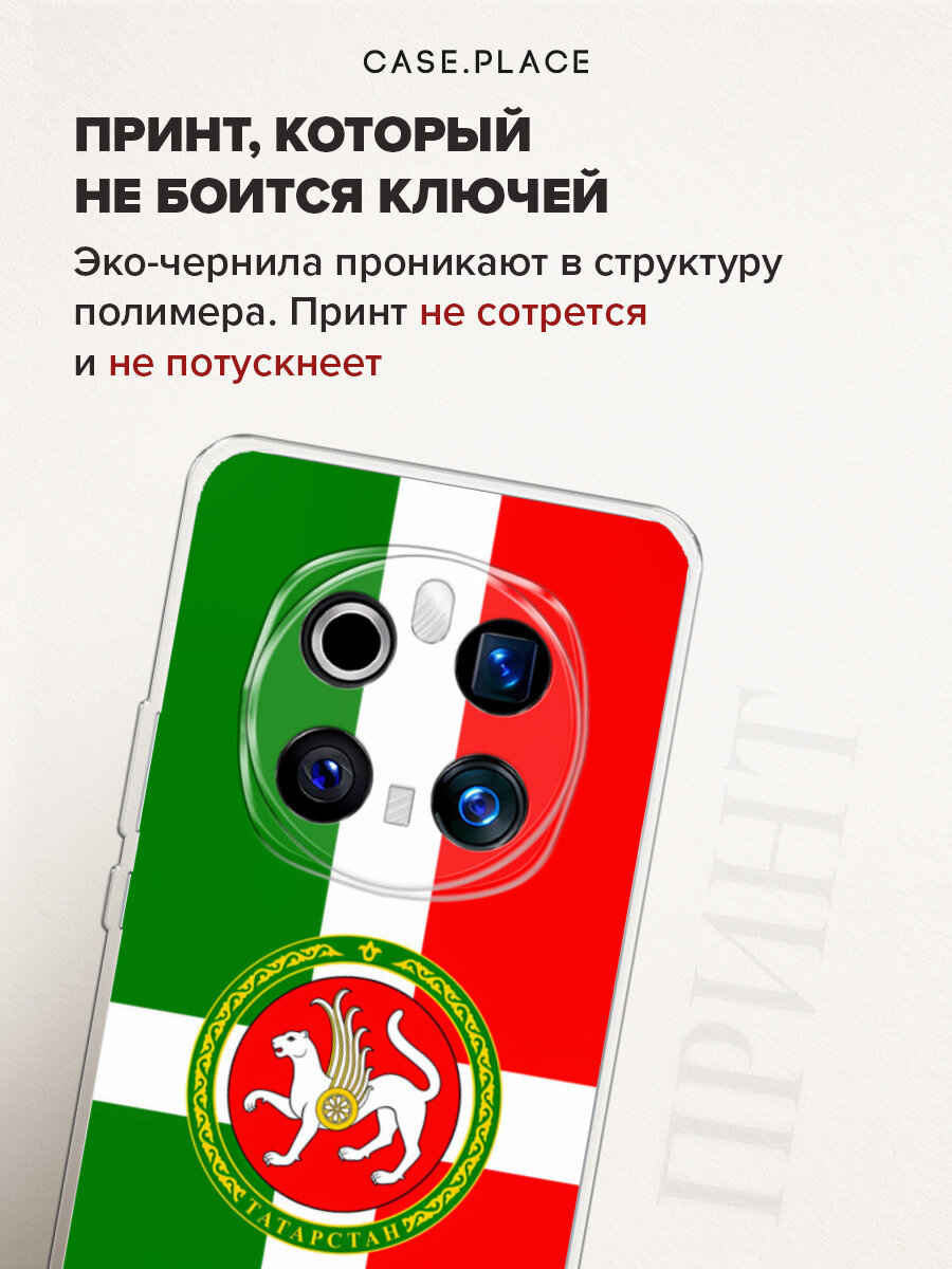 Чехол на Honor Magic 7 Pro — фото 1