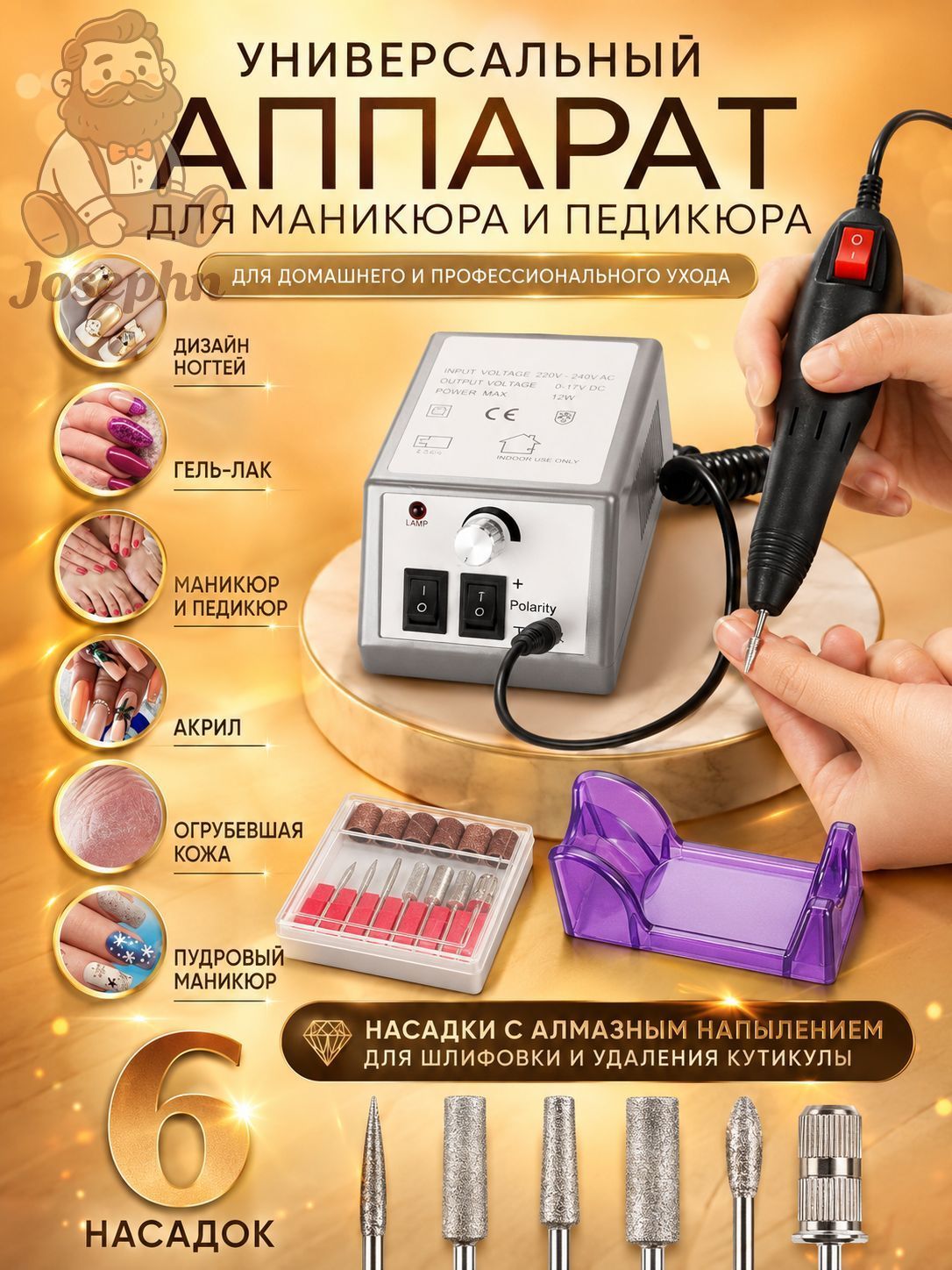 Аппарат для маникюра и педикюра с реверсом и охлаждением для дома и салона, 20 000 об/мин