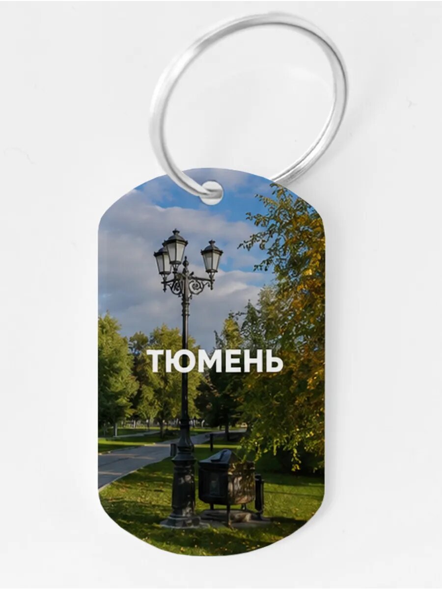 Брелок Wooden KEYS