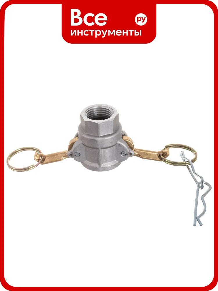 Камлок соединение типа D (0.5"; розетка; внутренняя резьба BSP; алюминий) TITAN LOCK TL50DAL