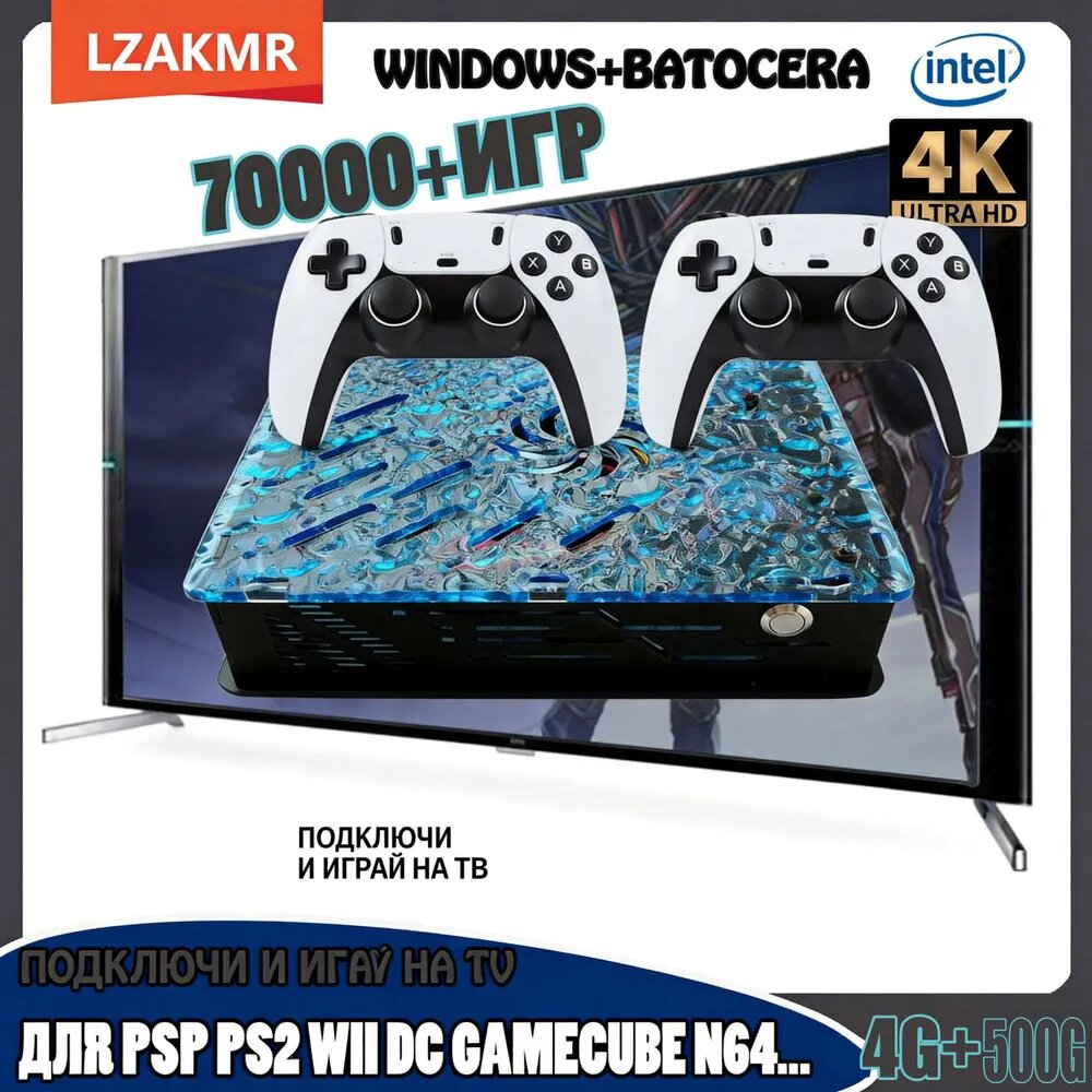 X10 Game Box 500G 70000+ игр Поддержка 60 эмуляторов 4K HD дисплей Ретро консоль для N64 PSP GAMECUBE Windows11
