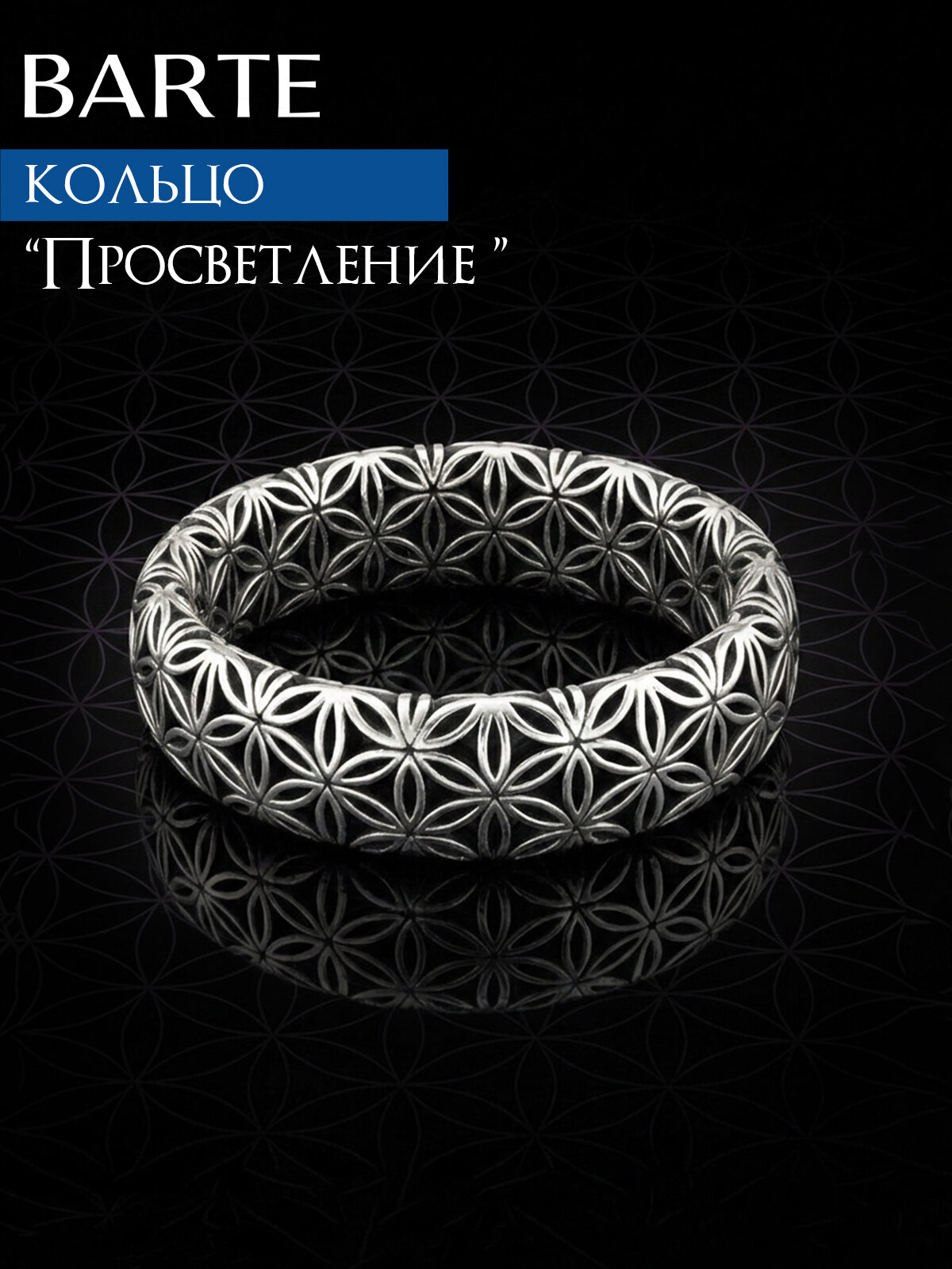Кольцо обручальное, тонкое, серебро, 925 проба, оксидирование