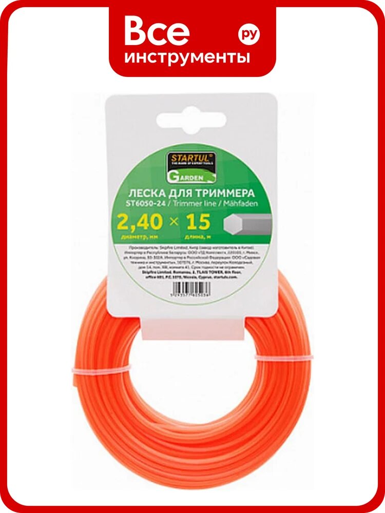 Леска для триммера d 2,4 мм x 15 м сечение шестигранное Garden STARTUL ST6050-24 ЦБ-0001941712