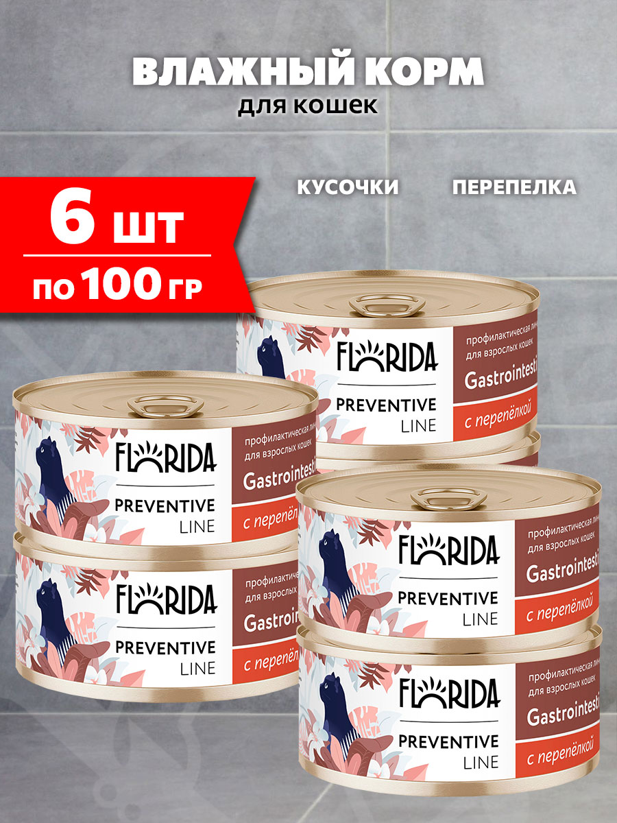 Корм влажный Florida Preventive Line Gastrointestinal для кошек, при расстройствах пищеварения, перепелка, 100 г 6 шт