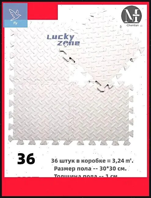 Напольное Покрытие, 36 Шт, 30*30 См-HU