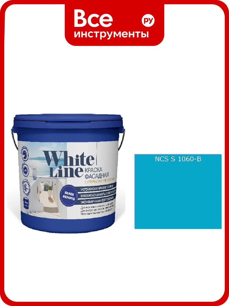 Краска фасадная ВД White Line 1060 B, ведро 0,9 л, 1,4 кг 4690417130603