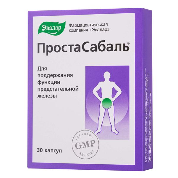 ПростаСабаль Эвалар капсулы 200мг 30шт