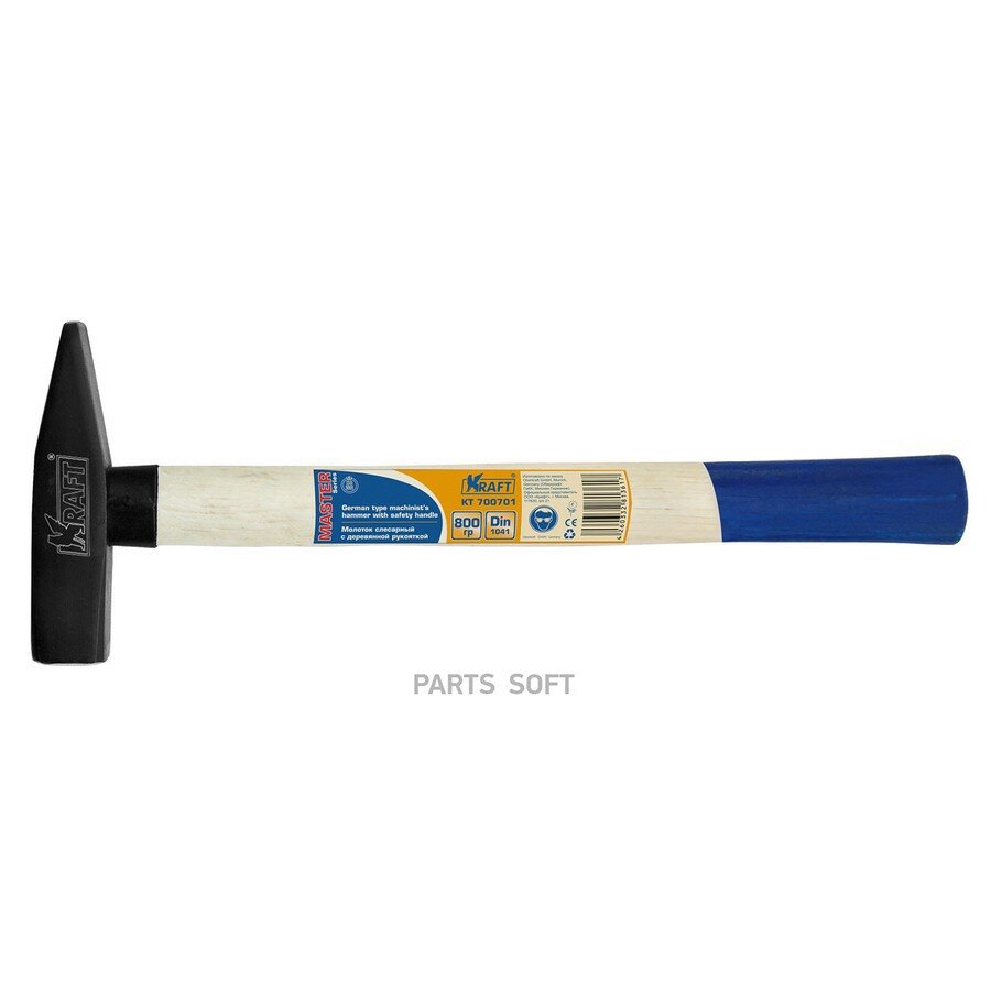 Молоток 0,8 кг ручка деревянная Kraft KRAFT KT700701 | цена за 1 шт