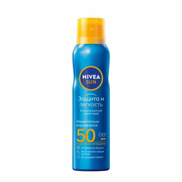 Спрей сухой солнцезащитный Защита и легкость SPF50 Sun Nivea/Нивея фл. 200мл (80461)