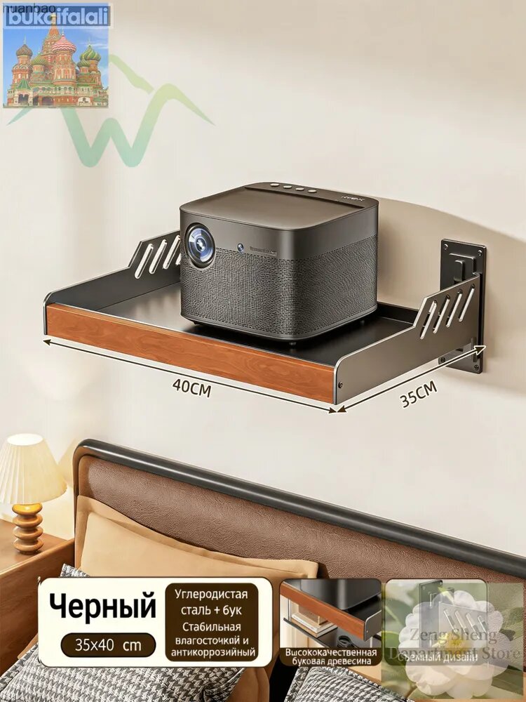 Полка Настенная Прямая, 40х35х1 см, 1 шт.