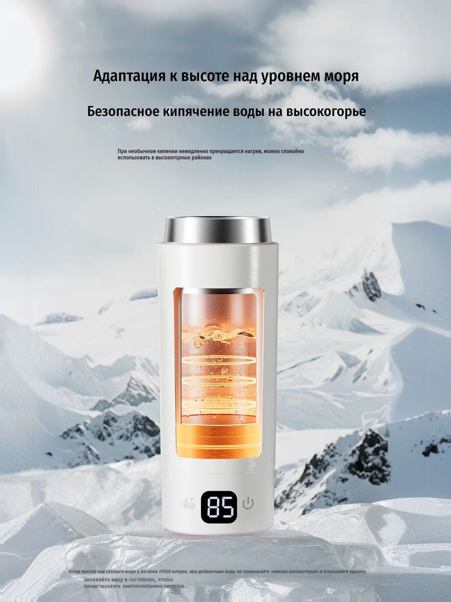 Портативная кипятильная кружка из нержавеющей стали 316L, маленький чайник для кипячения воды с термоконтролем, термос для путешествий