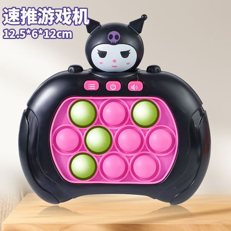 Куроми Черная Плюшевая Игрушка в Цветной Коробке - Обучающая Игра для Детей 3-8 Лет