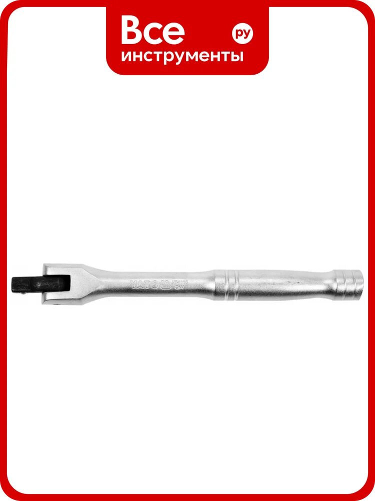 Вороток шарнирный YATO 1/4" 140мм YT-1425 37121425 092 1