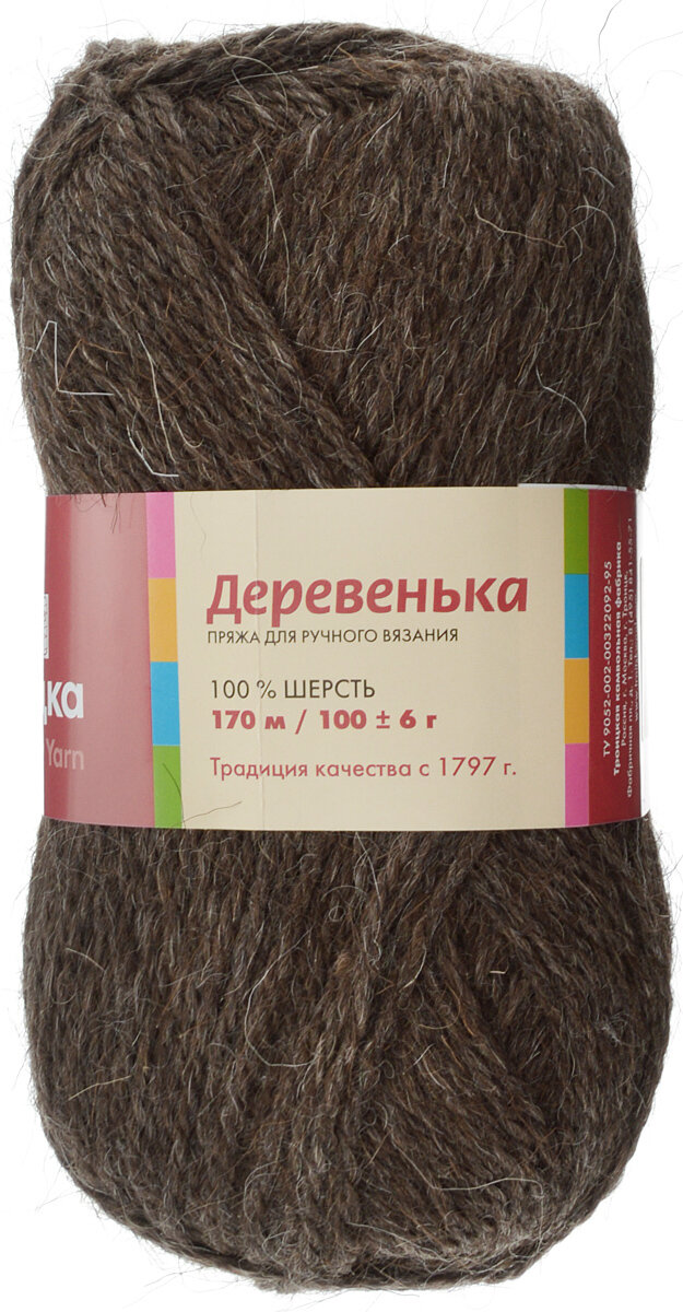 Пряжа из Троицка "Деревенька", цвет: темно-коричневый (251), 170 м, 100 г, 10 шт