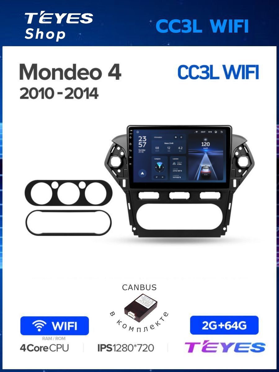 Магнитола Ford Mondeo 4 2010-2014 Teyes CC3L Wi-Fi 2/64GB, штатная магнитола