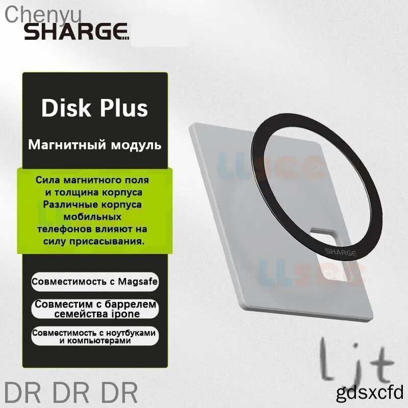 Magsafe внешнее расширение SSD Reader для iPhone 16