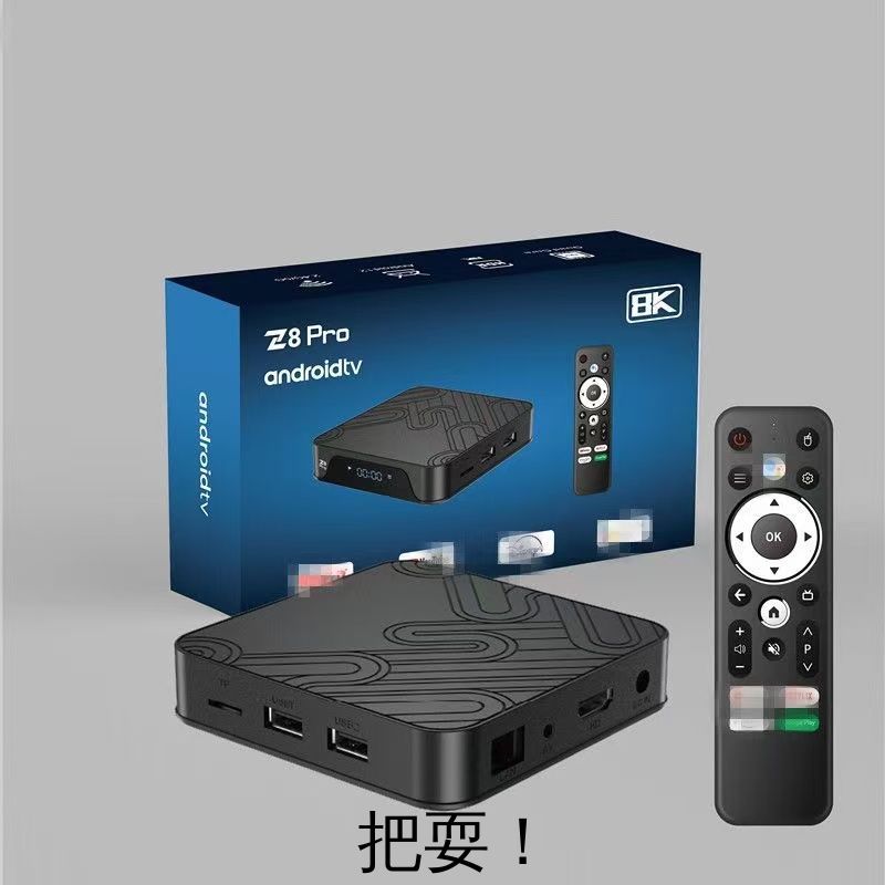 TV-приставка Z8Pro, Allwinner H618, Android 12, 8K, HD, 5G Wi-Fi, сетевой медиа-плеер