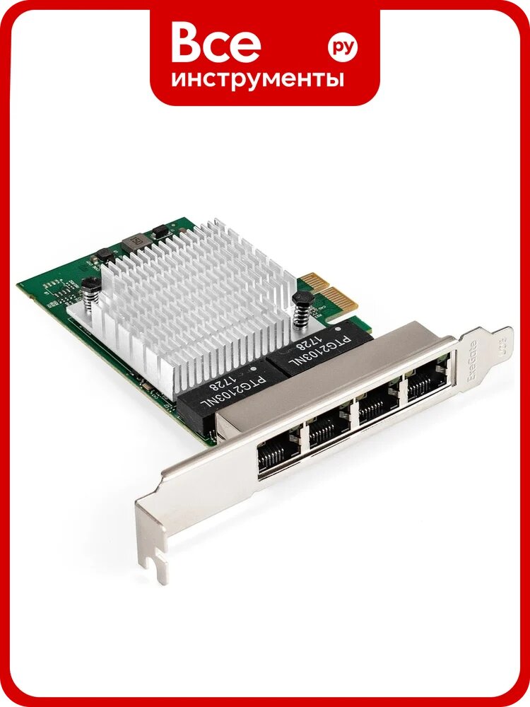 Сетевой адаптер ExeGate EXE-564 PCI-E x1 v2.0, 4xRJ45, UTP 10 100 1000Mbps, Realtek Chipset RTL8111H+ASM1184e 296211