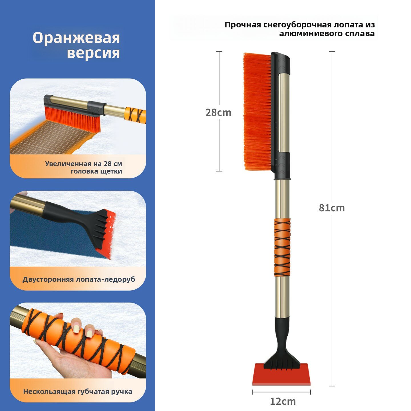 Автомобильная лопата для снега, многофункциональное средство для удаления снега и льда с транспортных средств, двусторонняя щетка для снега из алюминиевого сплава, выдвижная лопата для снега оптом.