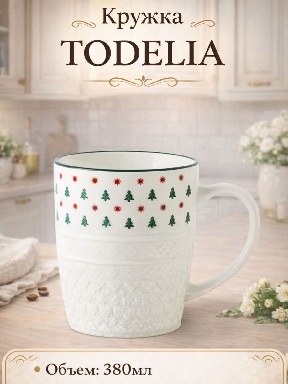 Кружка TODELIA "Зимний уют - Ёлочки", 380 мл, фарфор
