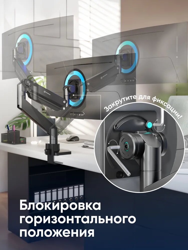 ONKRON кронштейн для монитора настольный 17-57 дюймов , G130 черный / подставка под монитор до 27 кг