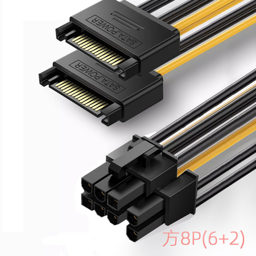 Двойной адаптер SATA на 8-Pin PCIe, два 15-Pin SATA Male на 8-Pin 6+2 Female, длина 20 см, кабель питания GPU
