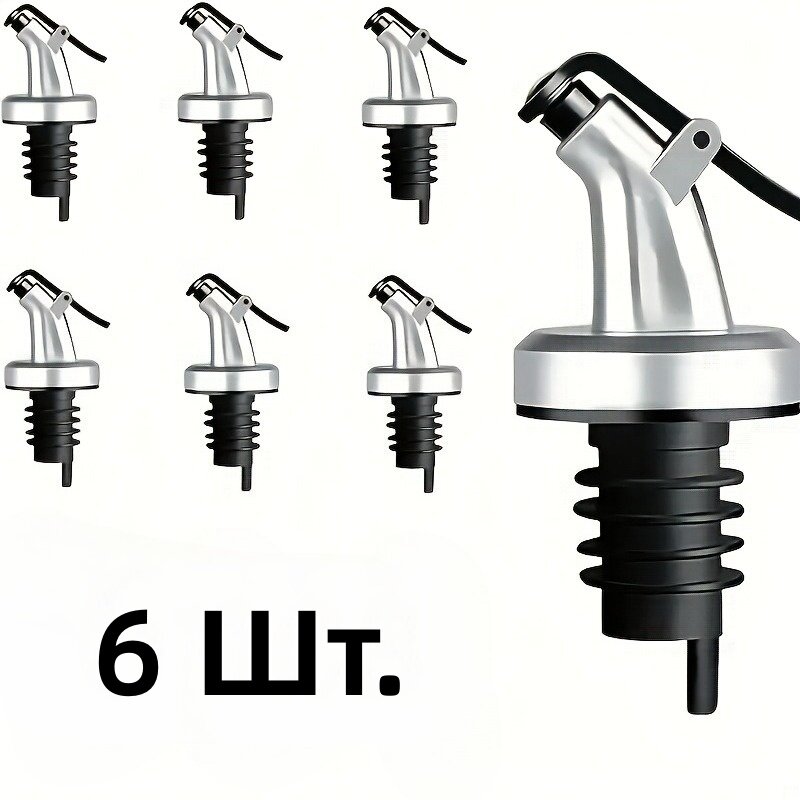 Пробка-дозатор для масла и уксуса 6 шт, герметичная, без капель, управление одной рукой, для стандартных бутылок
