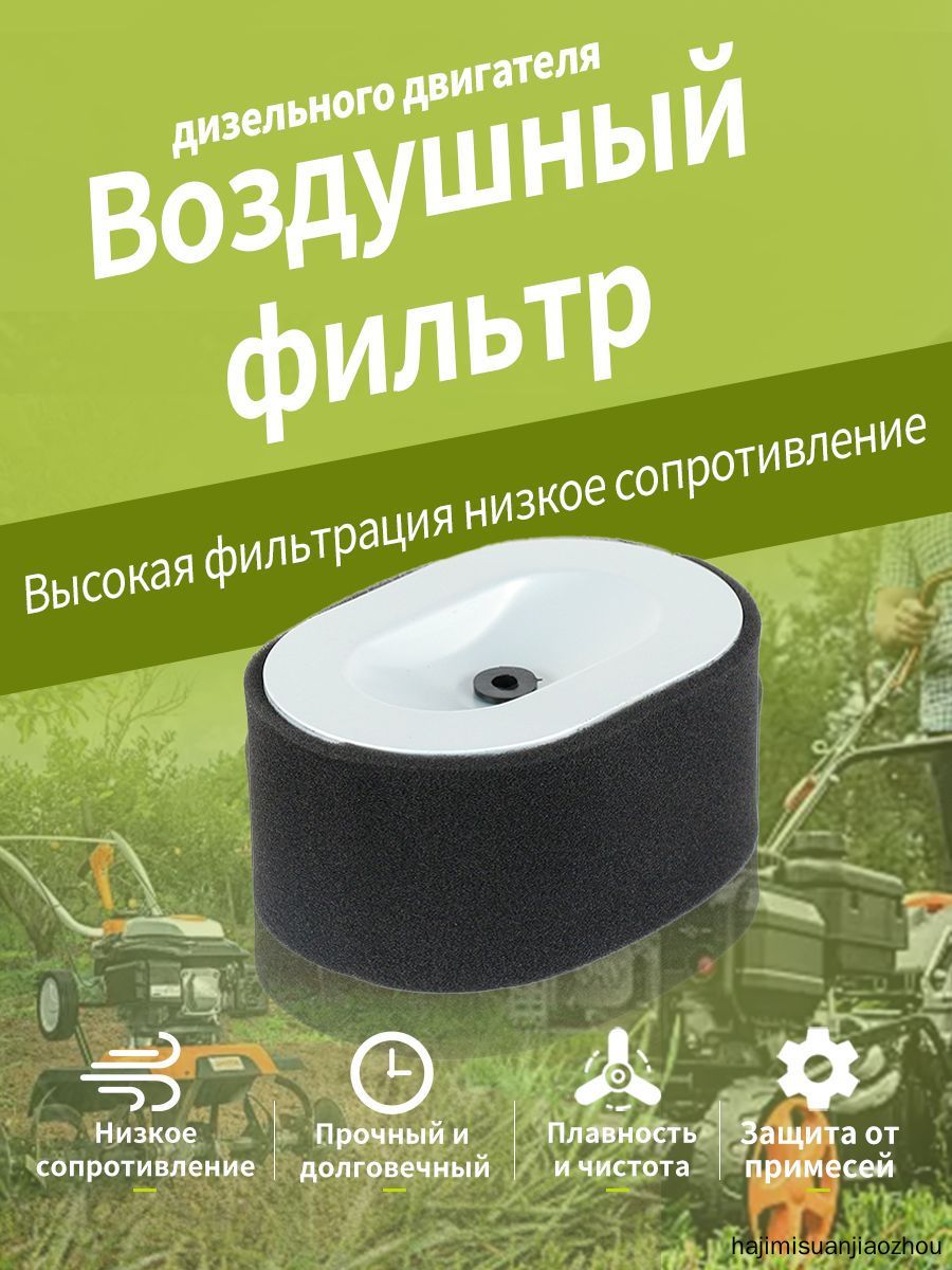 Воздушный фильтр для дизельного генератора 186F (5-6 кВт)