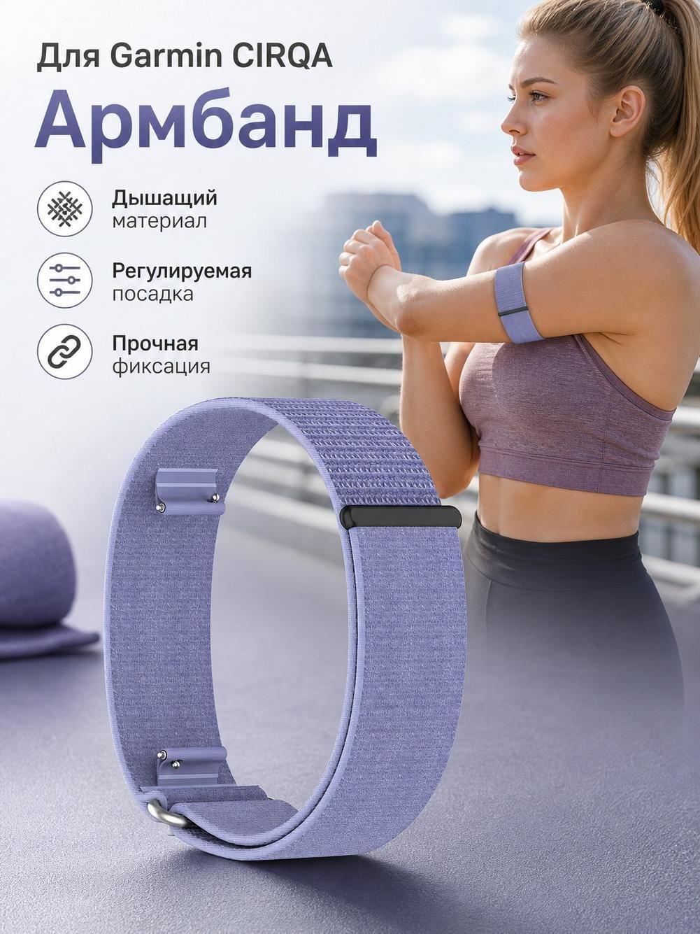 Ремешок для Garmin Cirqa, плетеный нейлон, с D-образным кольцом, бежевый