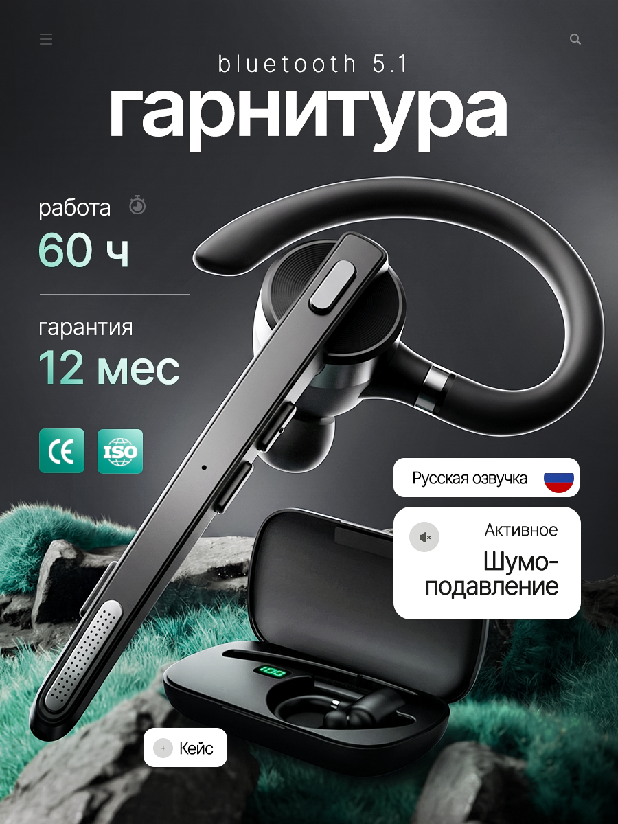 Гарнитура M53, беспроводная, с шумоподавлением, bluetooth 5.1