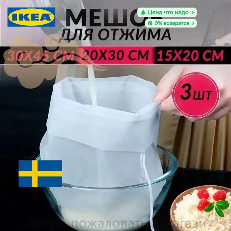 Лавсановый мешок