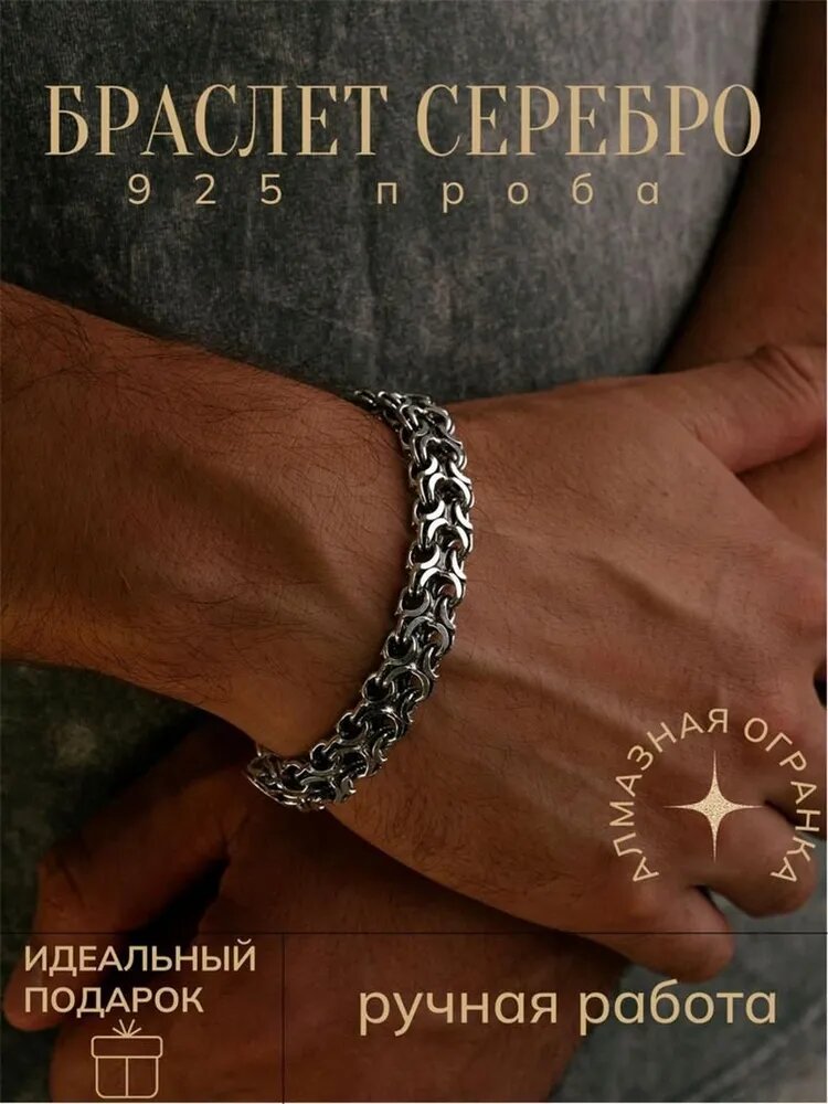 Украшения из металла, стиль "Серебро, Серебро оксидированное-24"