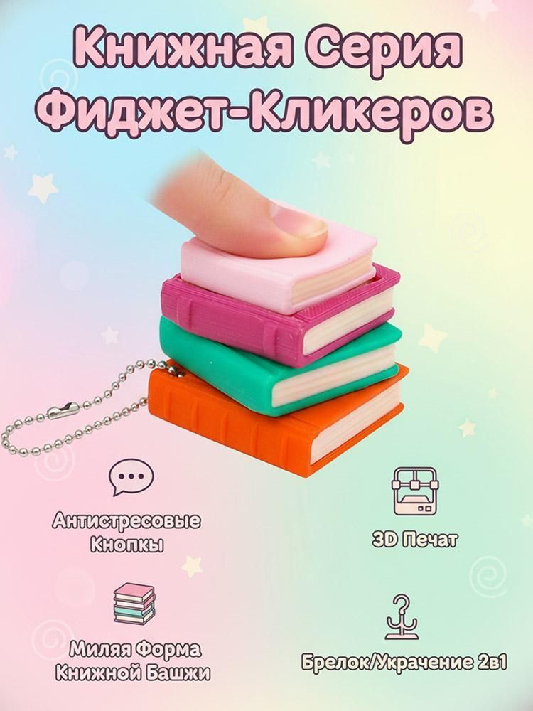 Ключница